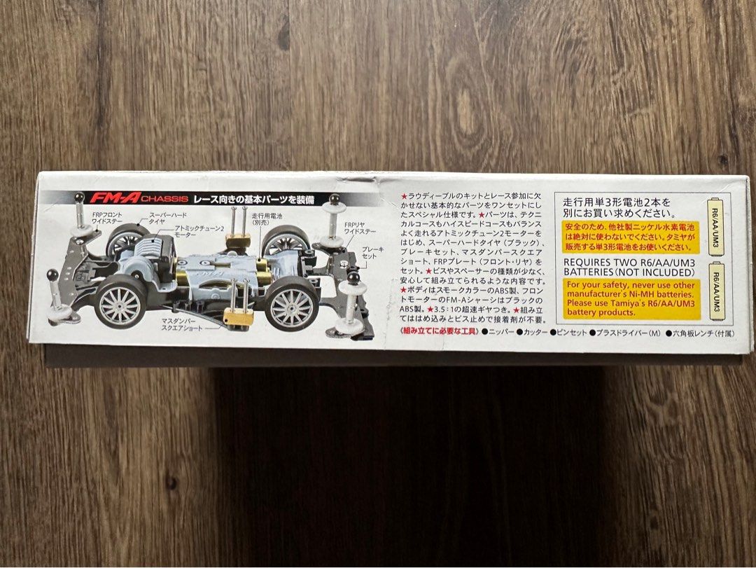 Tamiya mini 4wd REV series - Rowdy Bull (Special edition), Hobbies ...