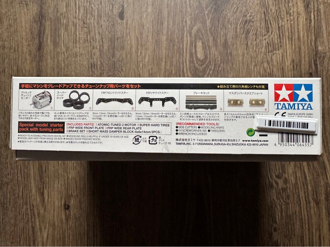 Tamiya mini 4wd REV series - Rowdy Bull (Special edition), Hobbies ...