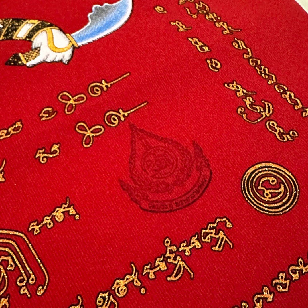 [Thai Amulet] Highly Sought 2019 Batch! Highly Auspicious Year, Rama ...