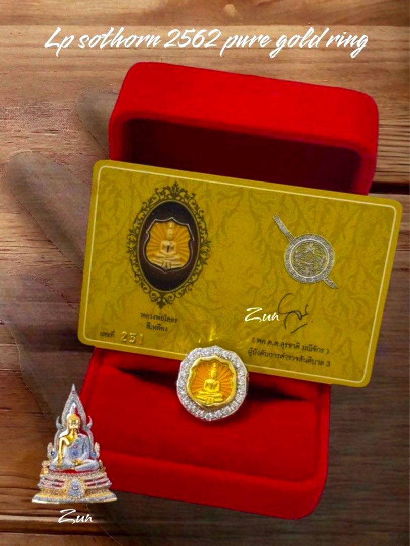 Thai Amulets Lp sothorn 2562 pure gold 90% gold diamond ring size16 ...