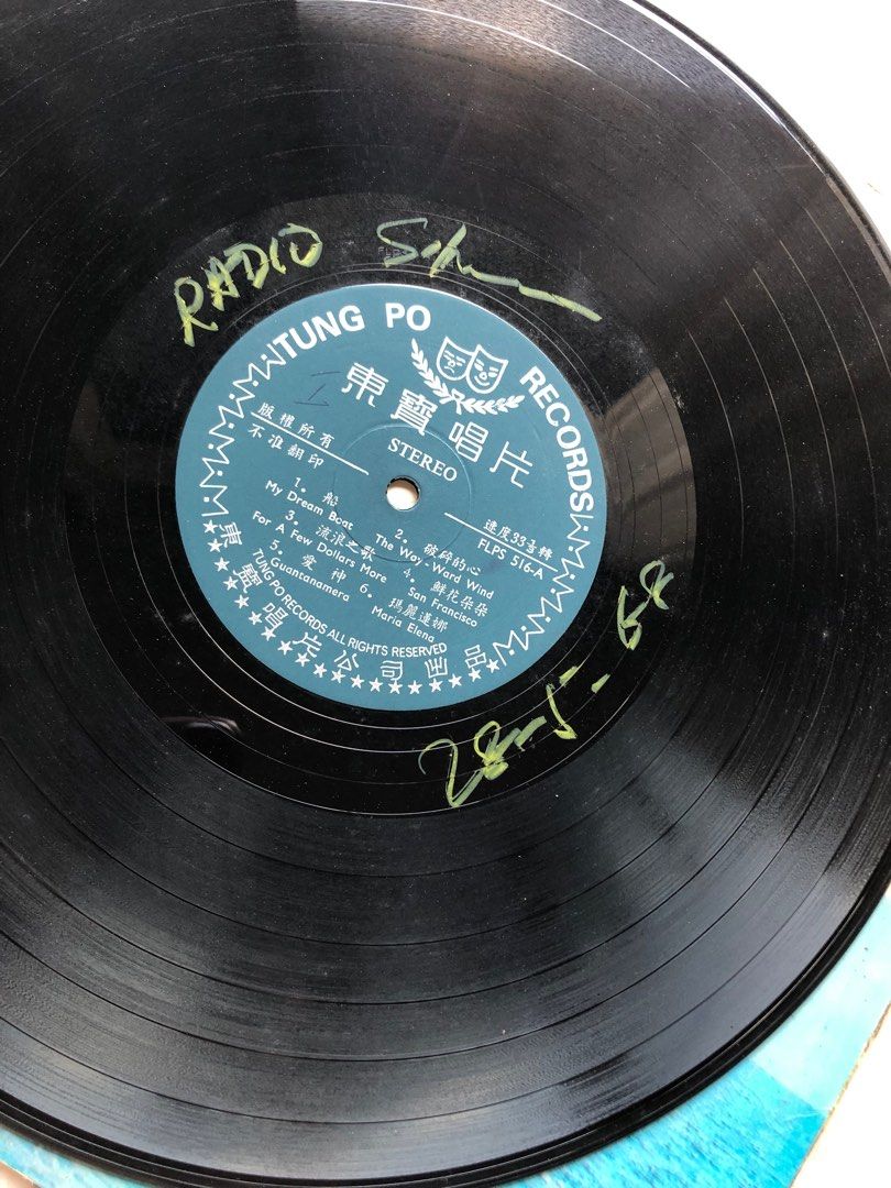 60s Vinyl Record, Hobbies & Toys, Music & Media, Vinyls on Carousell