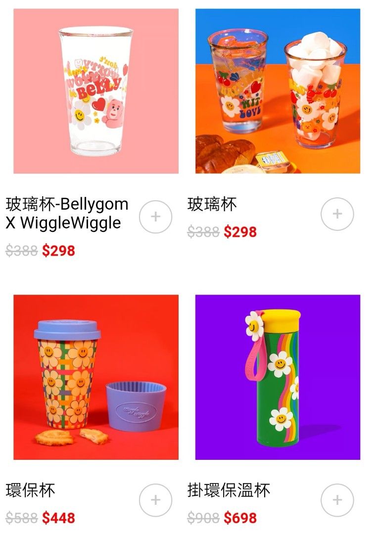 Wiggle wiggle Korean brand, Hobbies & Toys, Stationery & Craft, Art ...