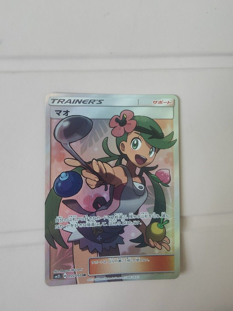 WTS Pokemon Mallow / Mao Trainer SR Jap, Hobbies & Toys, Toys & Games ...