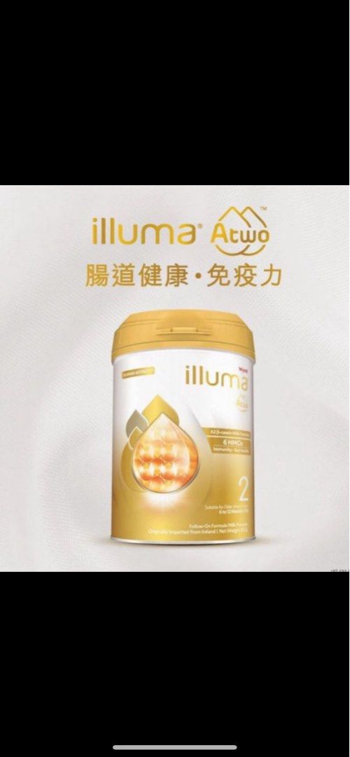 wyeth illuma 惠氏 啟賦 ATWO A2B-酪蛋白奶粉 850g 1號/2 號/3號/4號[香港行貨], 嘢食 & 嘢飲, 包裝食物&即食食物 - Carousell