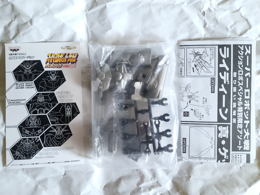 1997 Super Robot Wars Action Robo Special Limited Edition Combattler V ...
