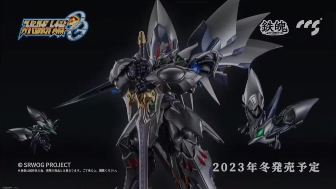 預訂 23年12月 CCSTOYS OG Cybaster 鐵魄 超級機器人大戰 風之魔裝機神 賽巴斯塔 精靈憑依Ver., 興趣及遊戲, 玩具 & 遊戲類 - Carousell