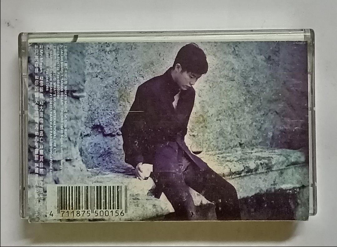 熊天平 雪候鸟 Panda Hsiung 上华唱片 马来西亚绝版卡带磁带 Malaysia Cassette Tape (U241 ...