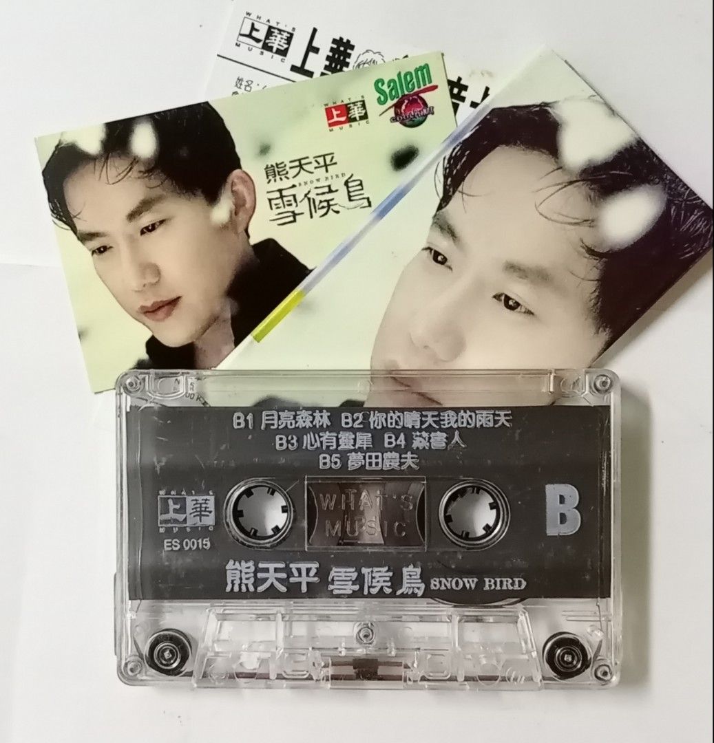 熊天平 雪候鸟 Panda Hsiung 上华唱片 马来西亚绝版卡带磁带 Malaysia Cassette Tape (U241 ...