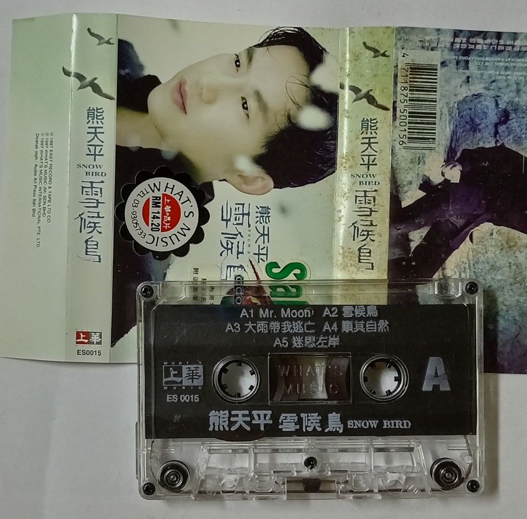 熊天平 雪候鸟 Panda Hsiung 上华唱片 马来西亚绝版卡带磁带 Malaysia Cassette Tape (U241 ...
