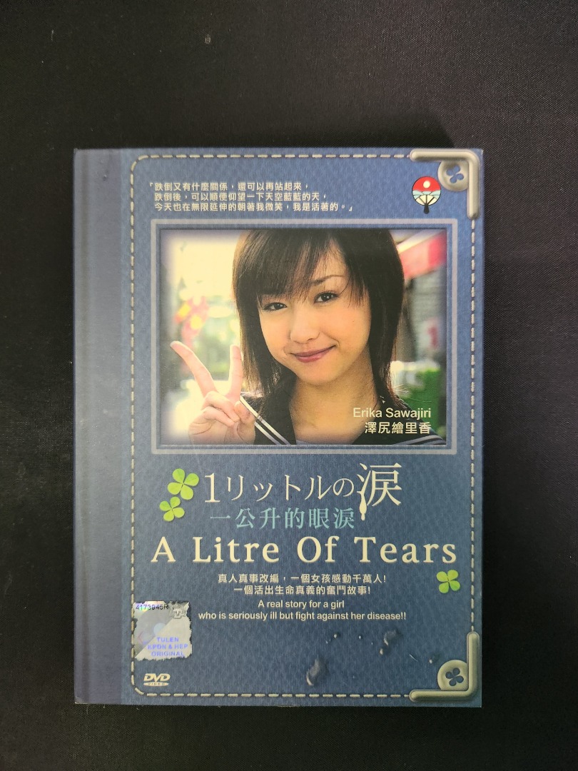 A Litre of Tears, Hobbies & Toys, Music & Media, CDs & DVDs on Carousell