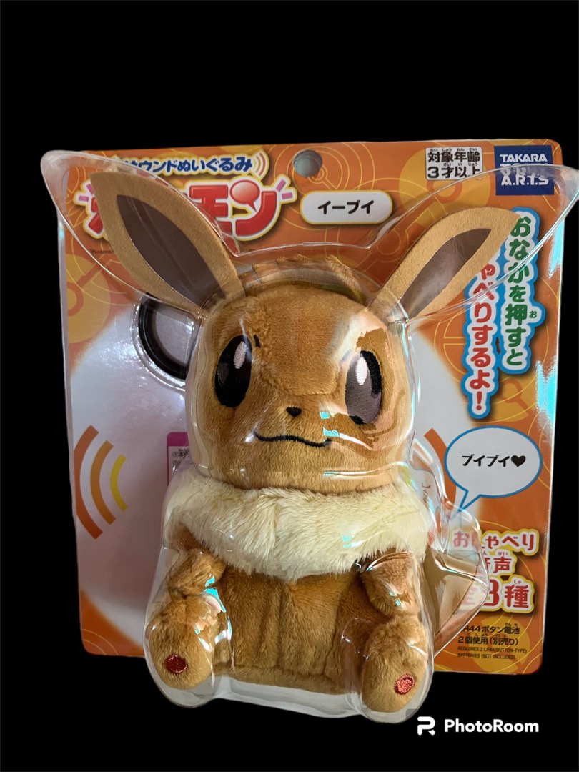 AUTHENTIC Talking Eevee Plush, Hobbies & Toys, Memorabilia & Collectibles, Fan Merchandise on ...