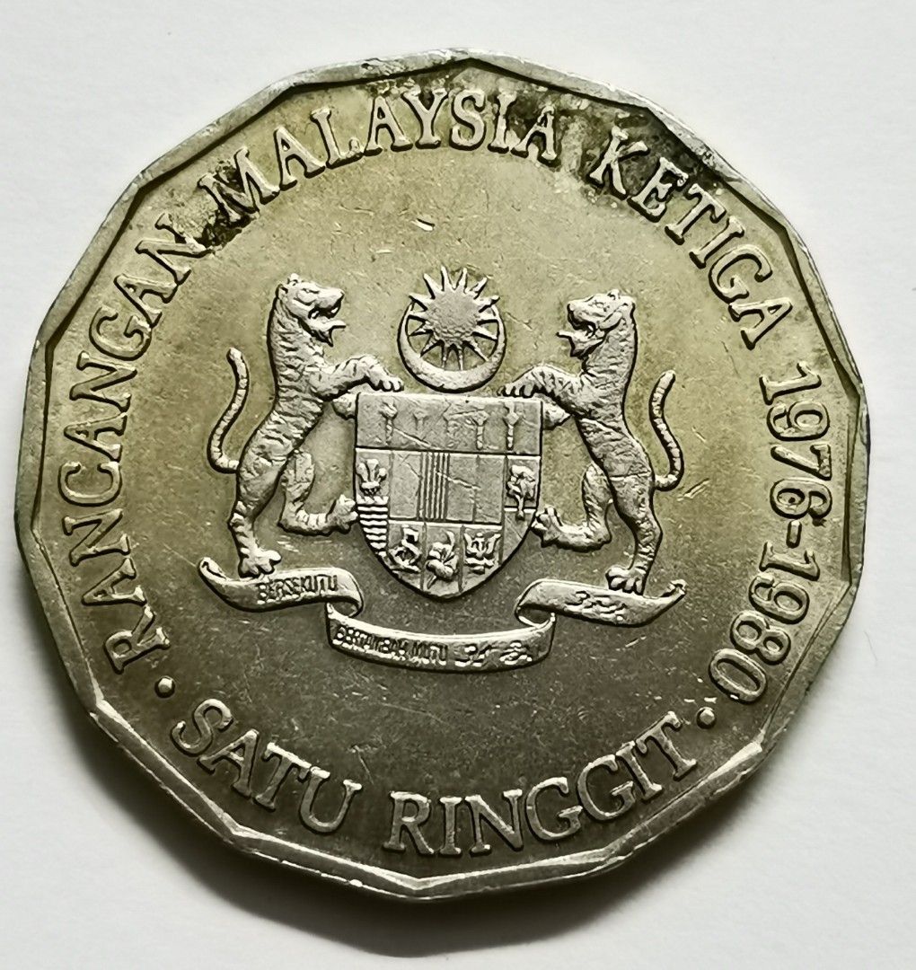 B7: 1980 Rancangan Malaysia Ketiga Satu Ringgit Coin, Hobbies & Toys ...