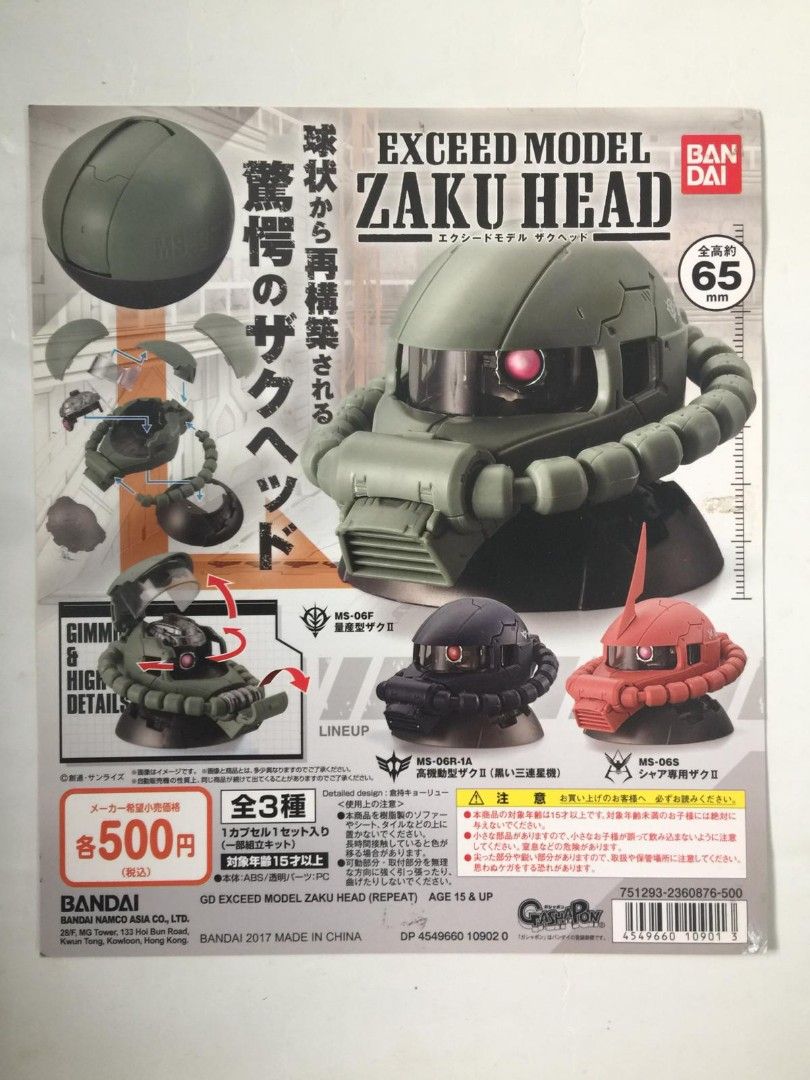 全新 港版 bandai Exceed model zaku head part1 渣古頭 全3種 (注意:不散賣), 興趣及遊戲, 玩具 & 遊戲類 - Carousell