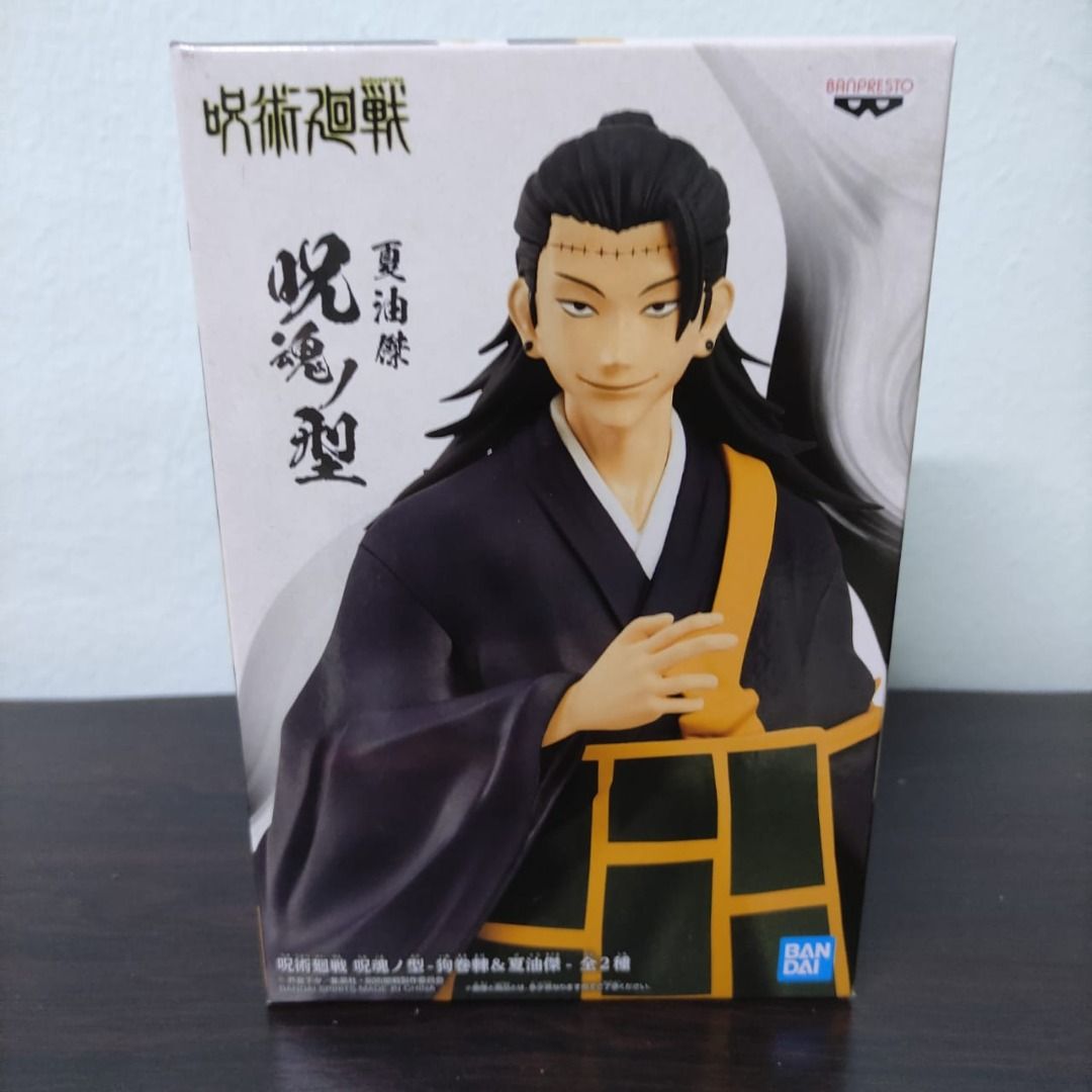 Banpresto Jujutsu Kaisen Suguru Geto Figure (Ver.B) Jujutsu Kaisen ...