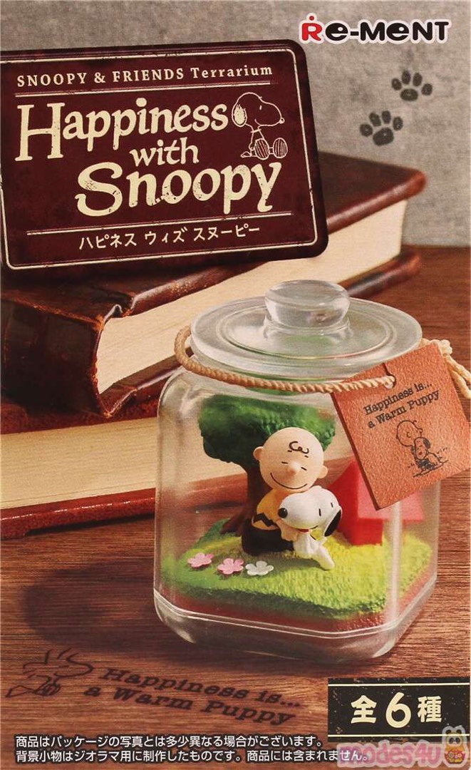 BN Re-ment Snoopy & Friends Terrarium (Happiness with Snoopy) - Set of ...