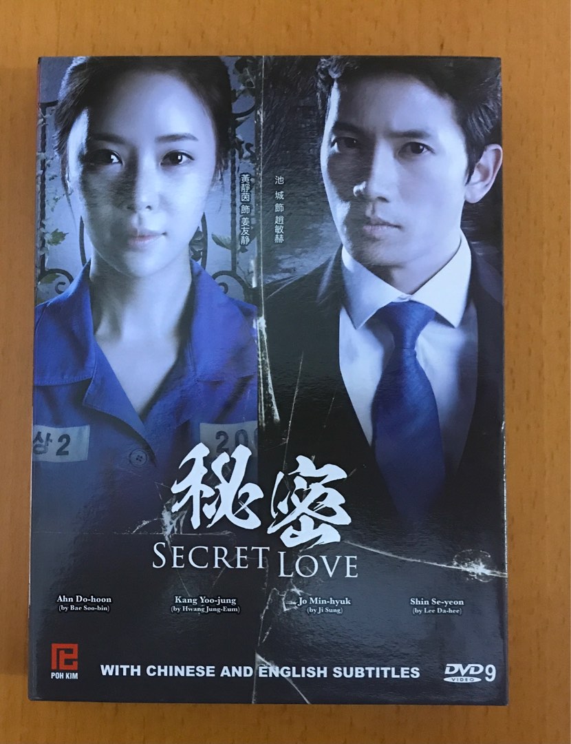 韓劇DVD 秘密 (DVD) (1-16集) (完) (韓/國語配音) (中英文字幕) (KBS劇集) (新加坡版), 興趣及遊戲, 音樂、樂器 & 配件, 音樂與媒體 - CD 及 DVD ...