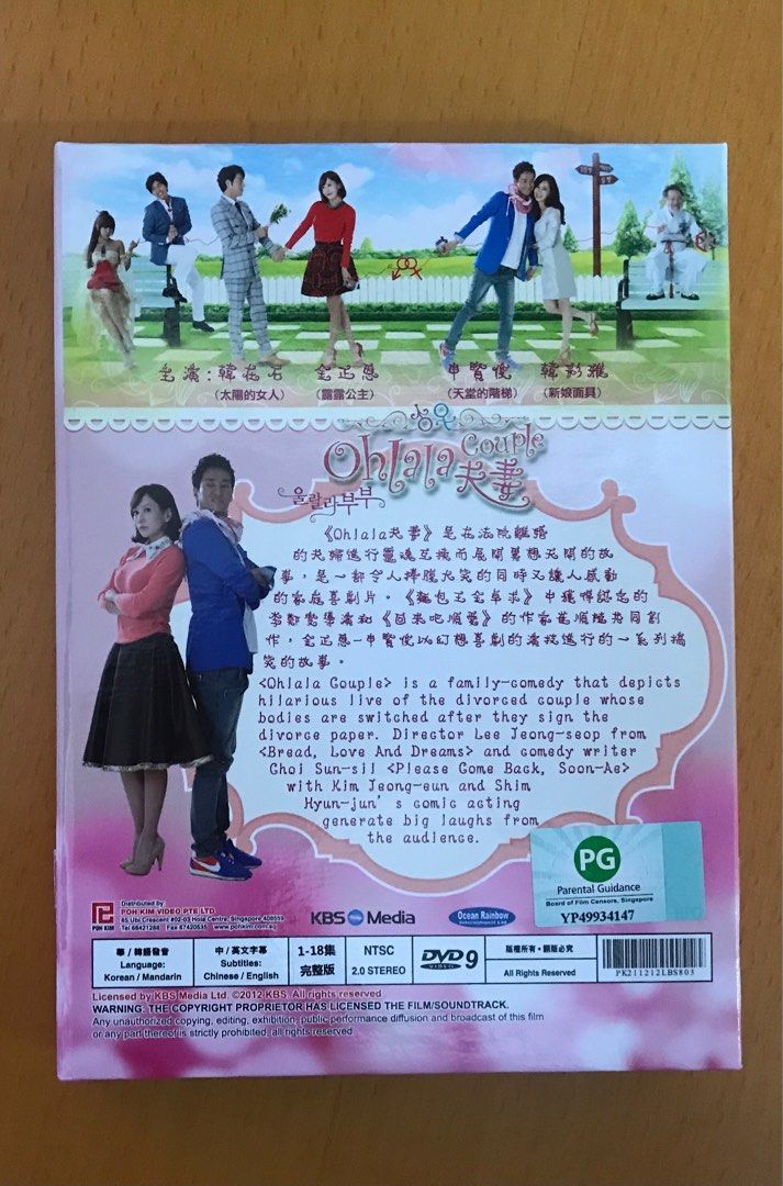 韓劇DVD 嗚啦啦夫婦 (DVD) (完) (韓/國語配音) (中英文字幕) (KBS劇集) (新加坡版), 興趣及遊戲, 音樂、樂器 & 配件, 音樂與媒體 - CD 及 DVD ...