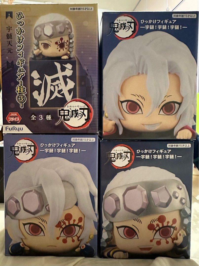Furyu Hikkake Demon Slayer - Tengen Uzui (Set of 4), Hobbies & Toys ...