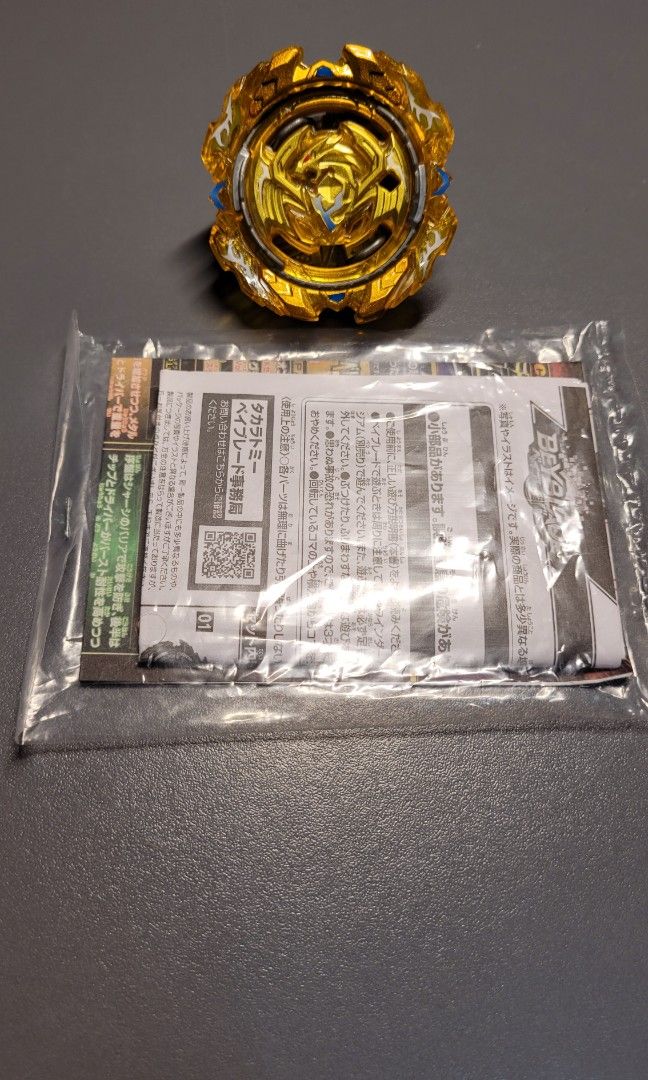 GOLDEN REVIVE PHOENIX BEYBLADE, Hobbies & Toys, Toys & Games on Carousell