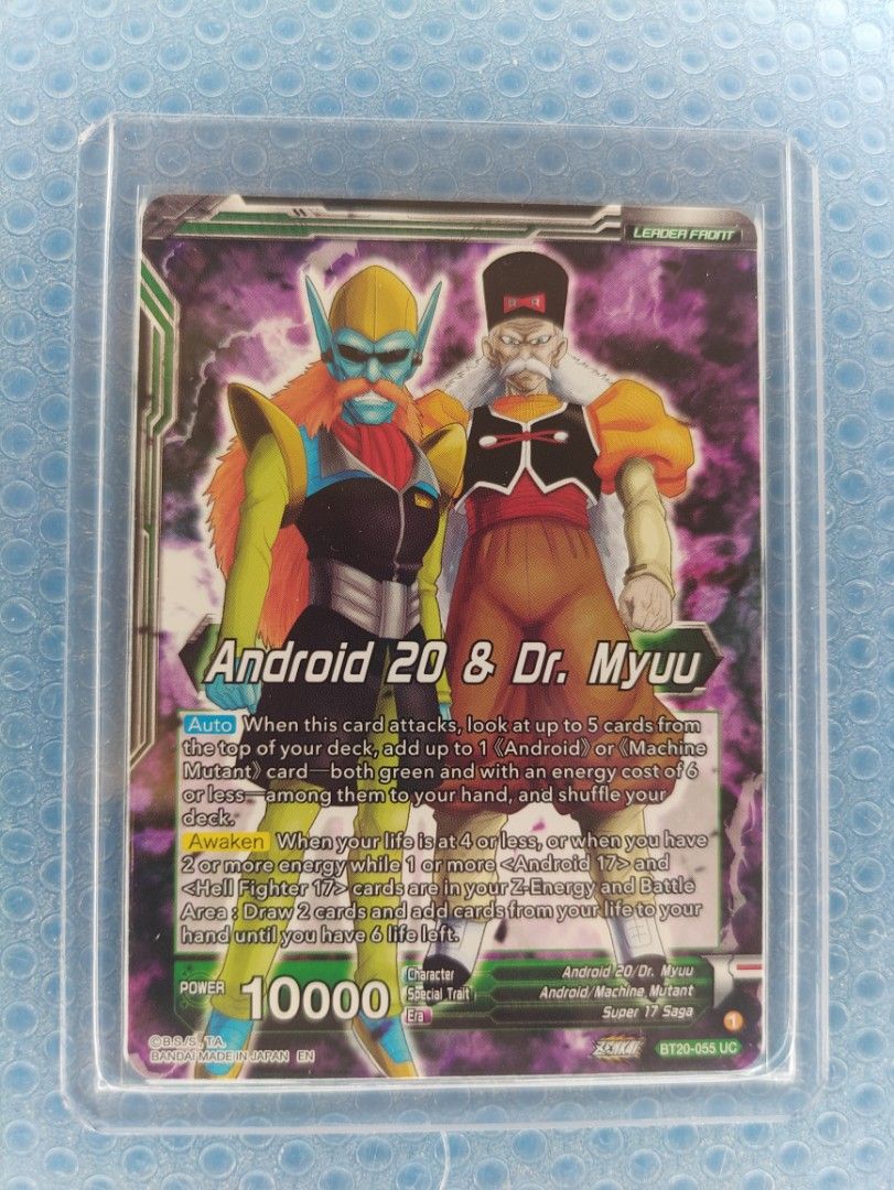 hell fighter 17 card