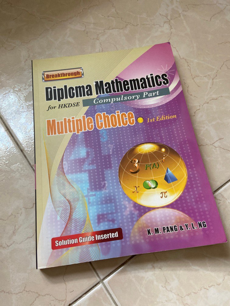 高中數學練習HKDSE Maths MC textbooks breakthrough Diploma Maths, 興趣及遊戲, 書本 ...