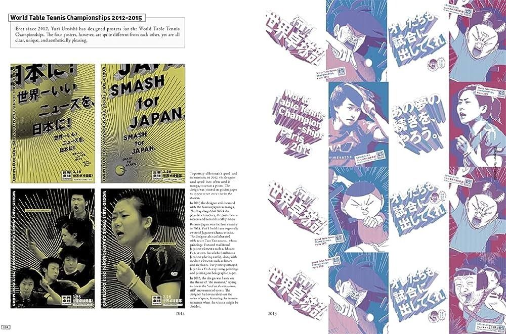 JAPANESE GRAPHICS: A collection of Graphic Works by Japanese Designers ...