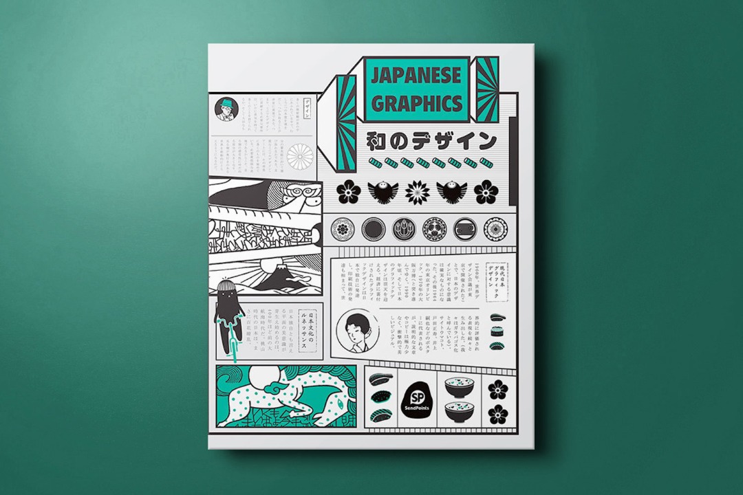 JAPANESE GRAPHICS: A collection of Graphic Works by Japanese Designers ...