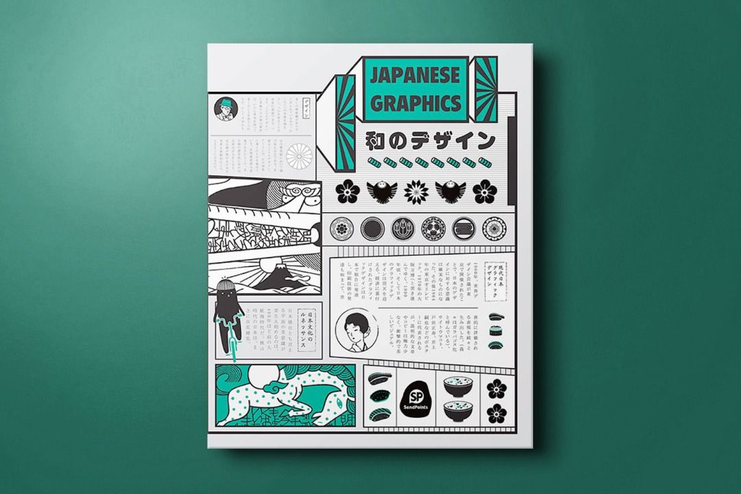 JAPANESE GRAPHICS: A collection of Graphic Works by Japanese Designers ...