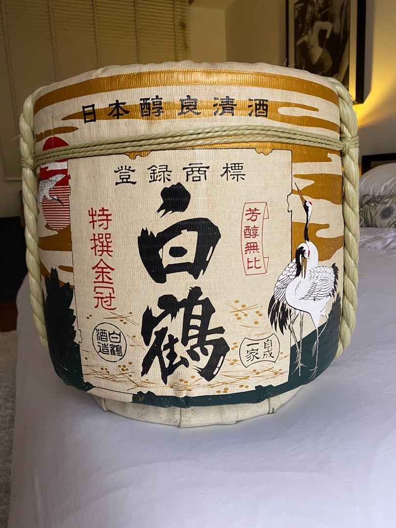 Large Dummy Sake Container, Furniture & Home Living, Home Decor, Other ...