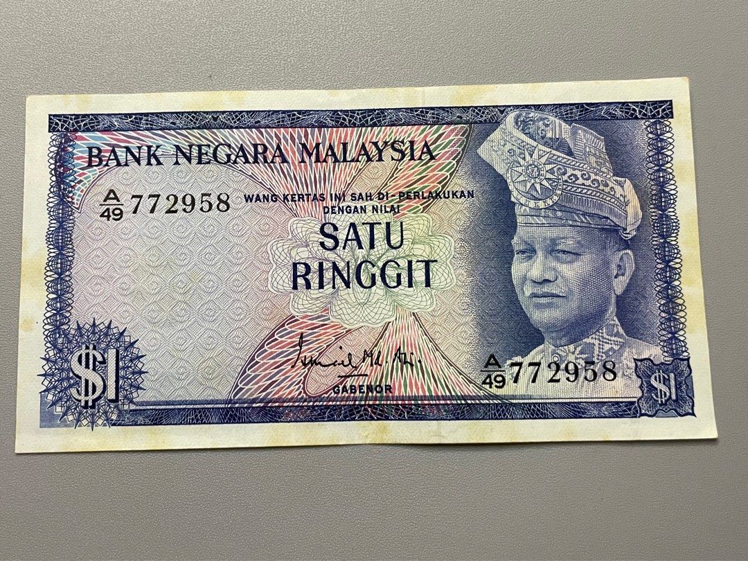 Malaysia RM 1 Ismail Md Ali first series duit lama banknotes, Hobbies ...