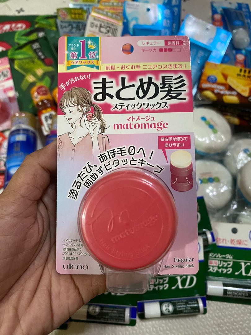 Matomage Hair Styling Stick Non Greasy, Beauty & Personal Care, Hair on ...