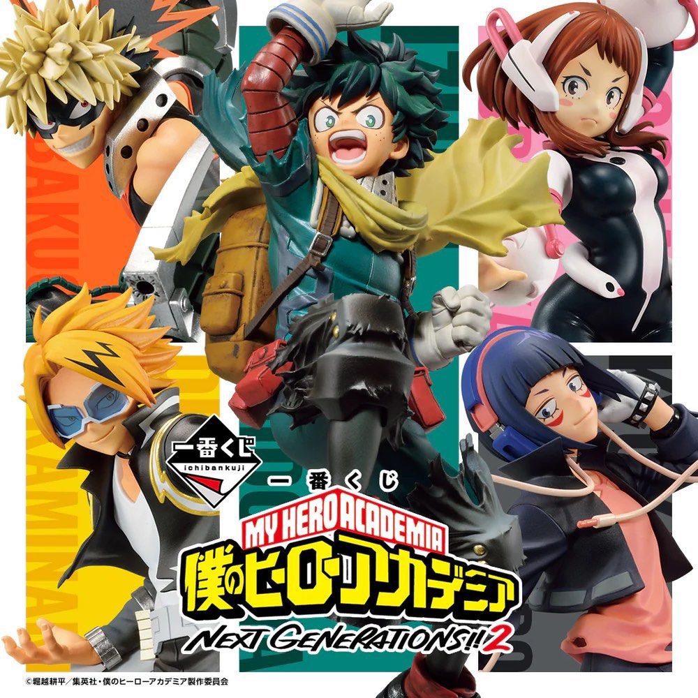 MHA My Hero Academia Next Generations 2 Bandai Ichiban Kuji Prize E ...