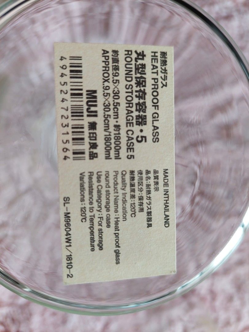 MUJI cylinder glass container, Furniture & Home Living, Home ...