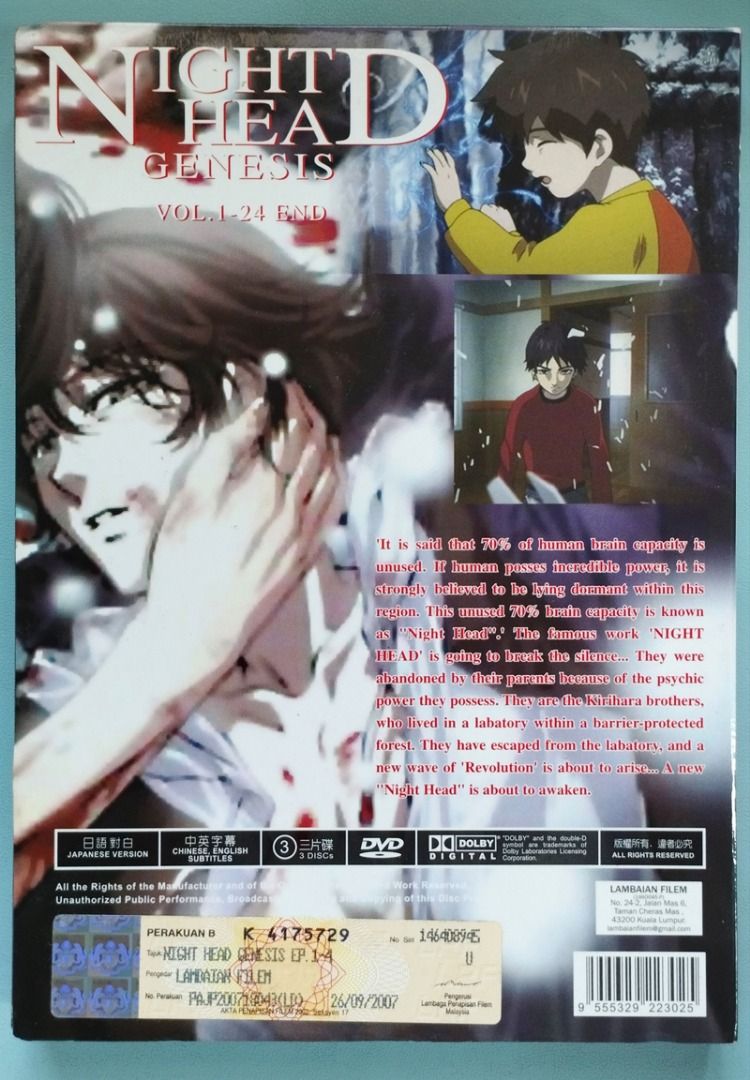 Night Head Genesis Anime DVD, Hobbies & Toys, Music & Media, CDs & DVDs ...