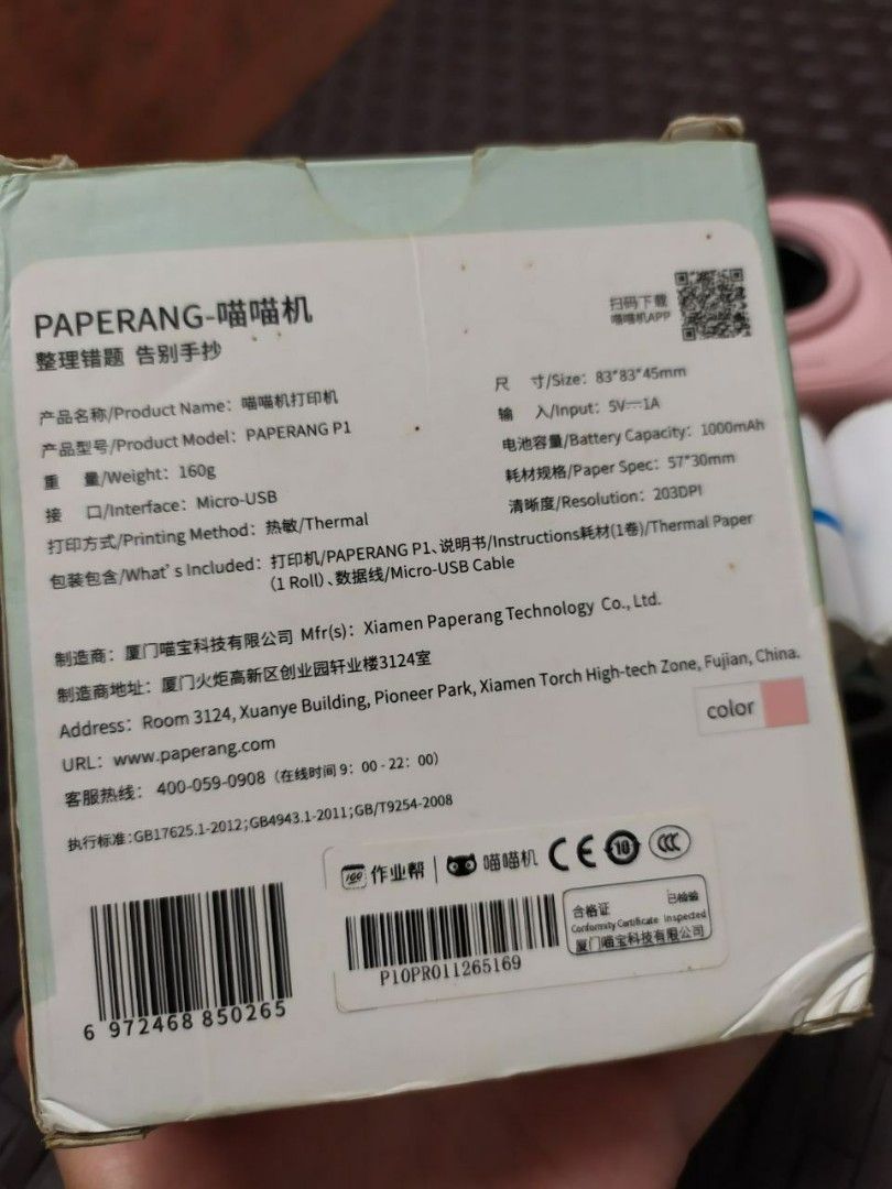 Paper rang printer, Computers & Tech, Printers, Scanners & Copiers on ...
