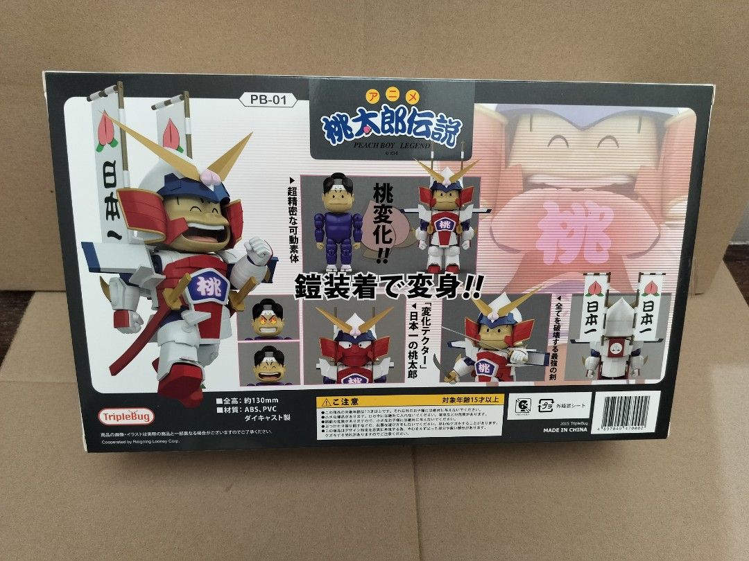 Anime Peach Boy Legend - Nippon Ichi Momotaro, Hobbies & Toys, Toys ...