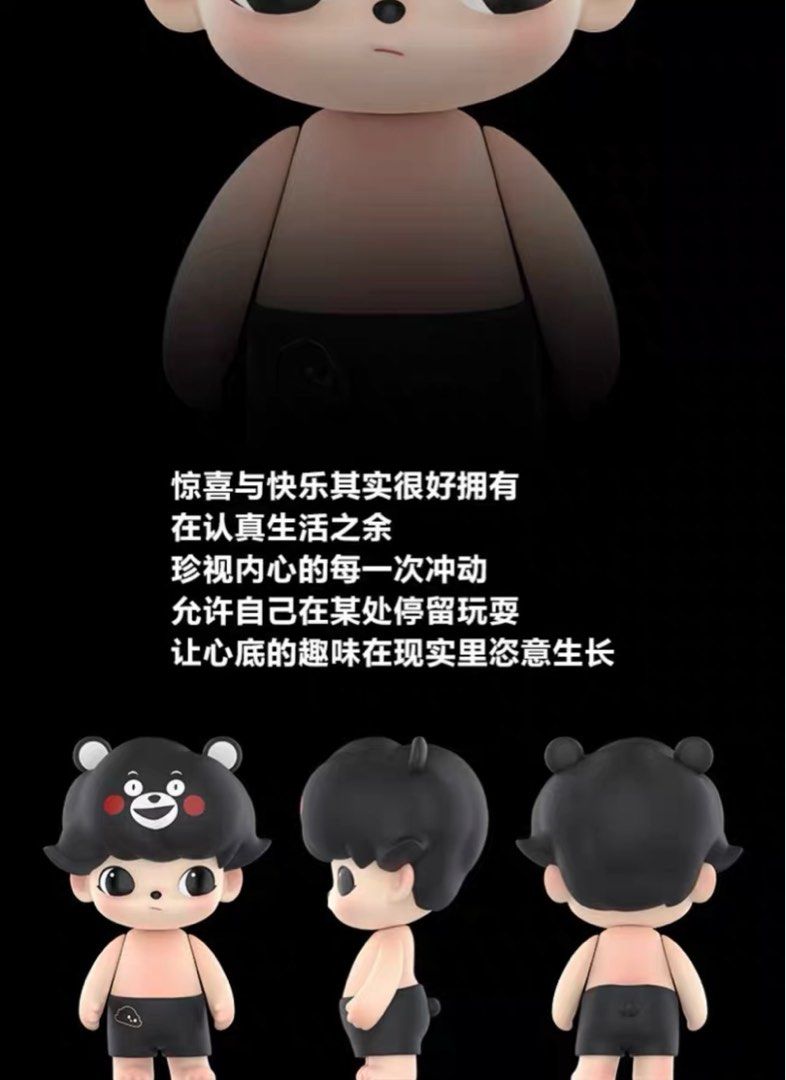 (PO) MEGA JUST DIMOO 400% Kumamon POPMART, Hobbies & Toys, Toys & Games ...