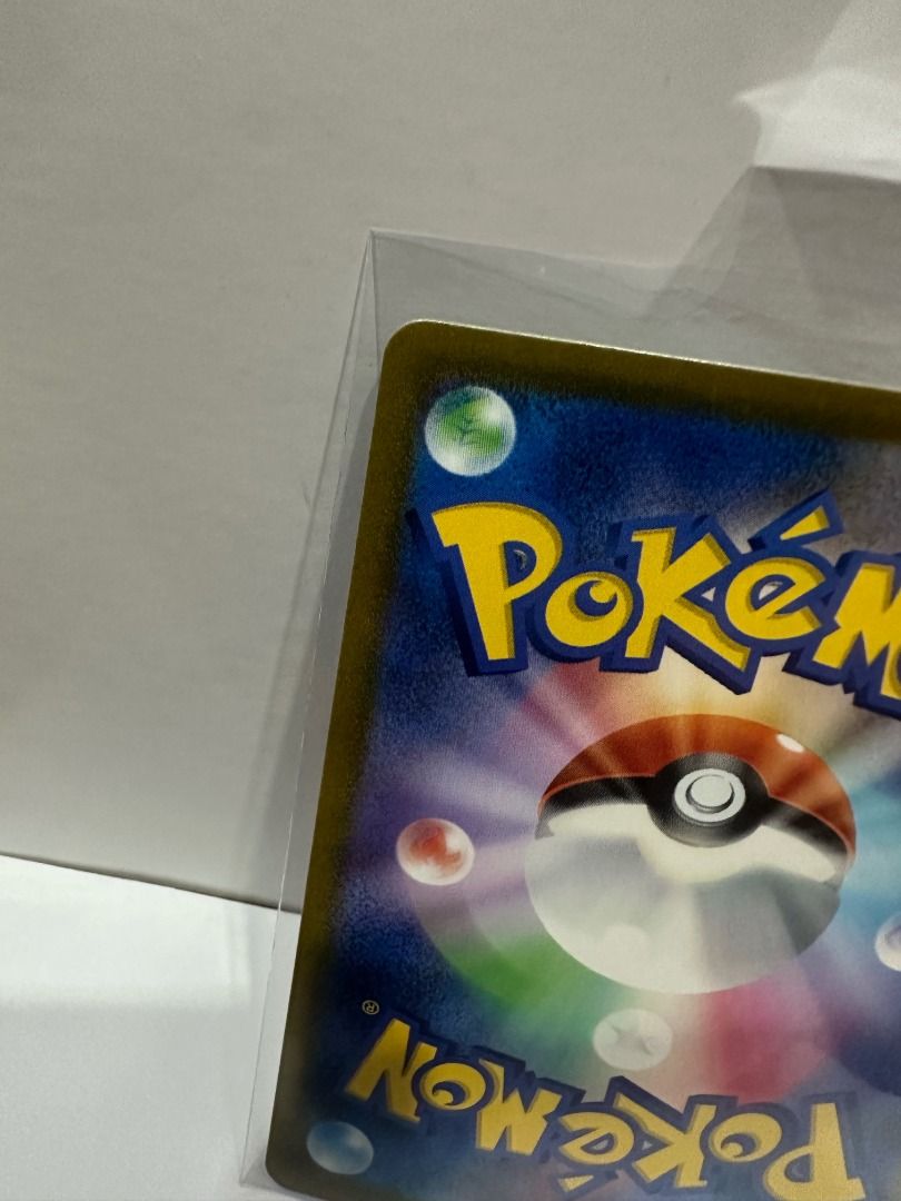 Poppy SAR 138/108 Japanese: Ruler of the Black Flame, Hobbies & Toys ...