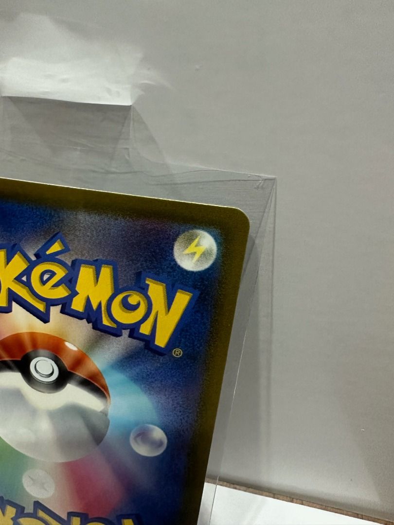 Poppy SAR 138/108 Japanese: Ruler of the Black Flame, Hobbies & Toys ...