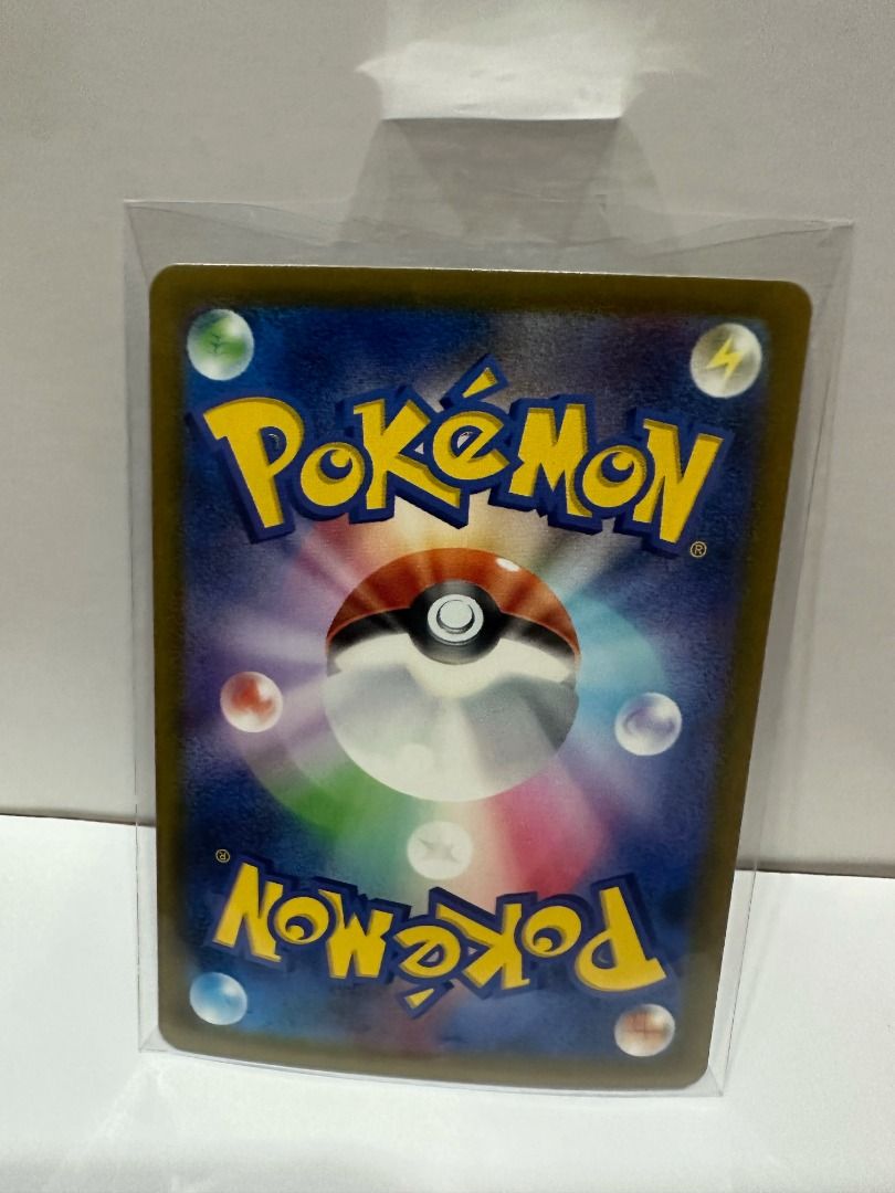 Poppy SAR 138/108 Japanese: Ruler of the Black Flame, Hobbies & Toys ...