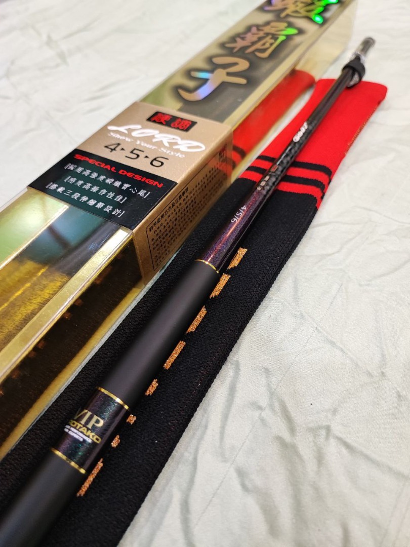 Prawning Rod by Protako - Lord 1 (Zoom 4/5/6), Sports Equipment ...