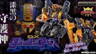 Preorder DX Ohsama Sentai King Ohger kingohger DX Tarantula Abyss ...