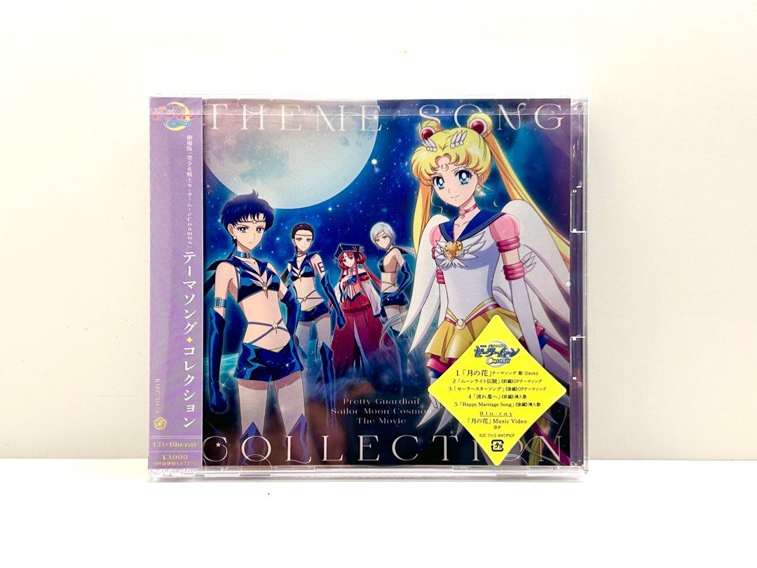Sailor Moon Cosmos Theme Song Collection, Hobbies & Toys, Music & Media ...