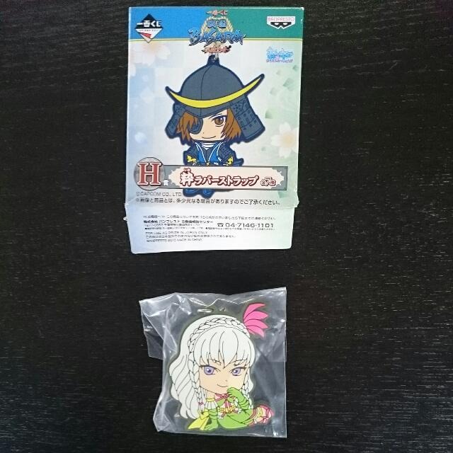 Sengoku Basara Kuji Prize Rubber Strap - Kyogoku Maria, Hobbies & Toys ...