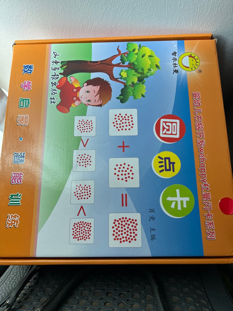 Doman math red dot cards, Hobbies & Toys, Books & Magazines, Children's ...