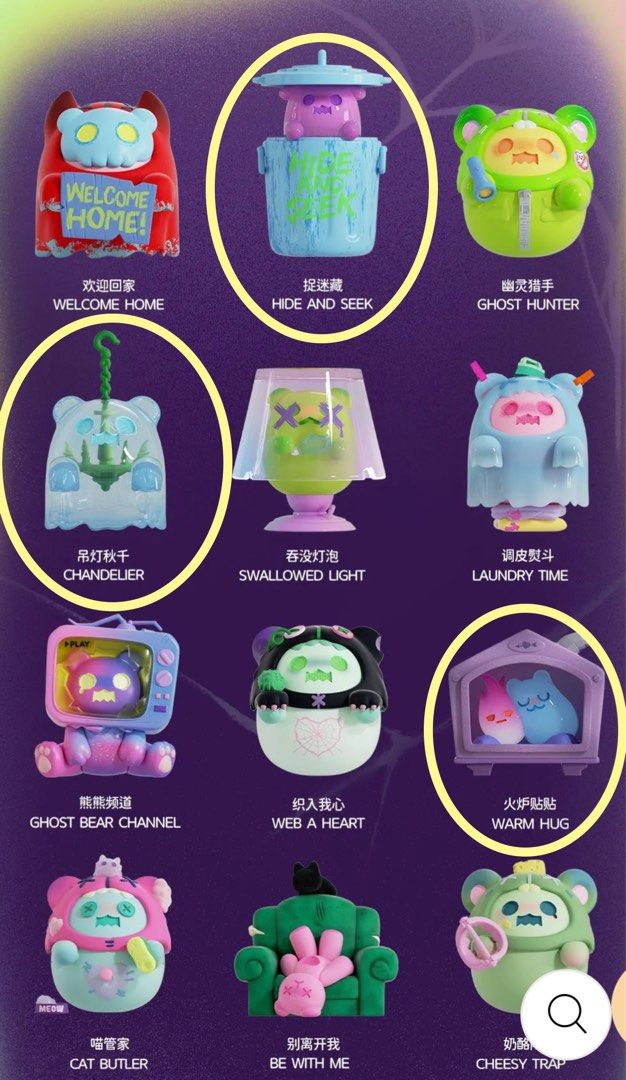 ShinWoo Ghost Bear House Blind Box Shin Woo, Hobbies & Toys, Toys ...