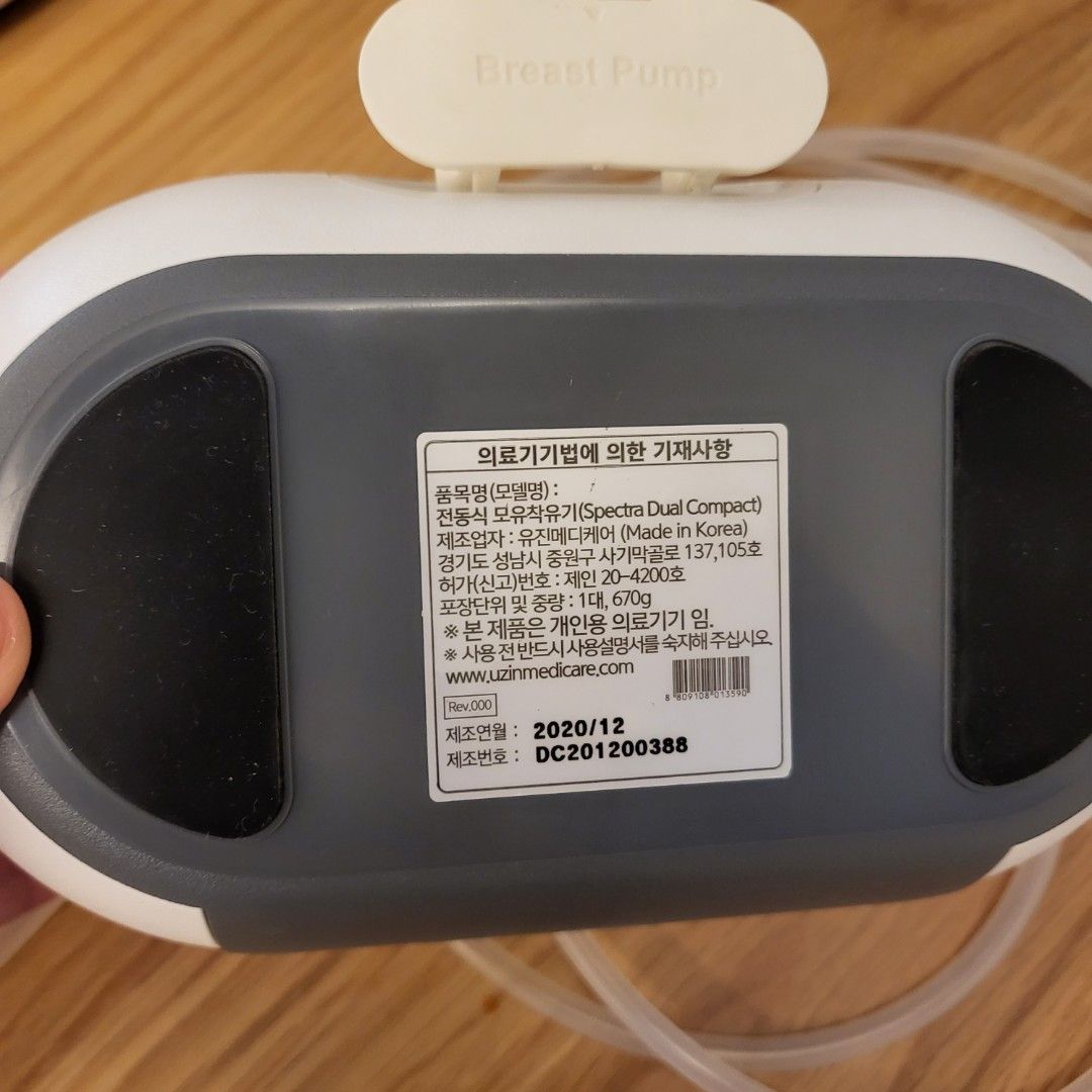 Spectra Dual Compact Breastpump, Babies & Kids, Nursing & Feeding ...