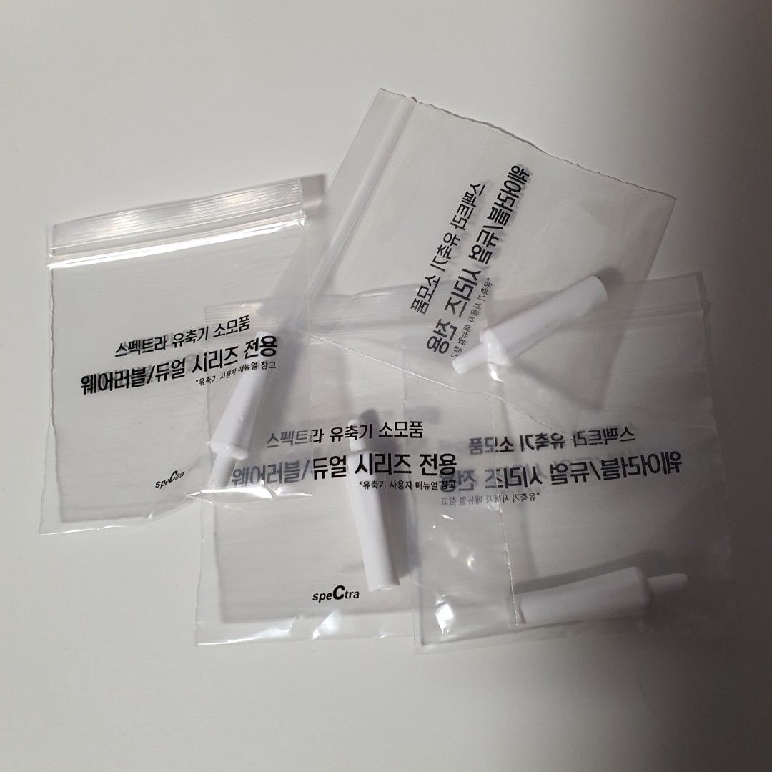 Spectra Dual Series Tubing Connector ($3/pair), Babies & Kids, Nursing ...