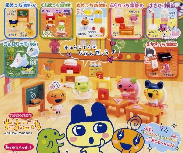 Tamagotchi Gotchi Collection 2 Tamask Ver Plus, Hobbies & Toys, Toys ...