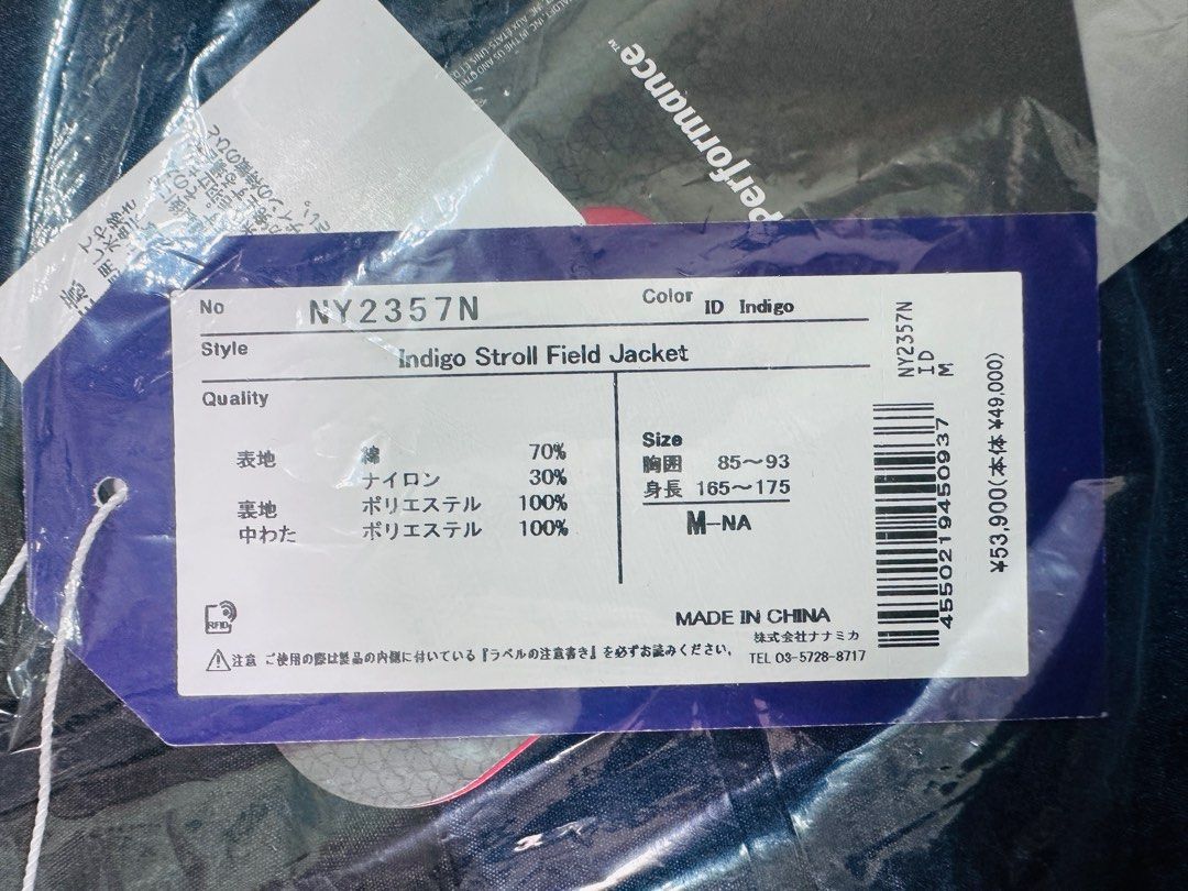 TNFP The North Face Purple Label Indigo Stroll Field Jacket, 男裝, 外套及戶外 ...